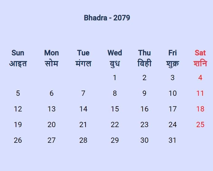 Nepali Calendar 2079 Bhadra